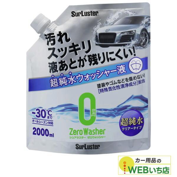 ※中継料がかかる地域、沖縄、離島への発送は行っておりません。ご注文を頂いた場合には当店にてキャンセル処理をさせて頂きますのであらかじめご了承ください。
