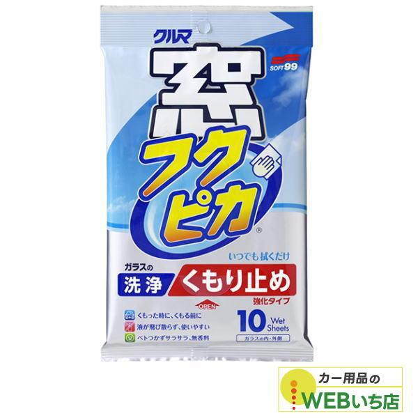 当該商品の対応可能最大数は2個となります。2個までならクリックポストでお届け致します。この場合、配達日時指定は出来ません。3個以上もしくは他の商品との同時注文は、宅配便でお届けとなります。★ご購入前に「クリックポスト対応商品ご購入時の注意事...