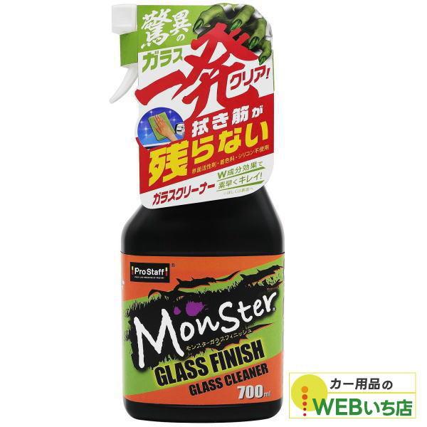 ※中継料がかかる地域、沖縄、離島への発送は行っておりません。ご注文を頂いた場合には当店にてキャンセル処理をさせて頂きますのであらかじめご了承ください。