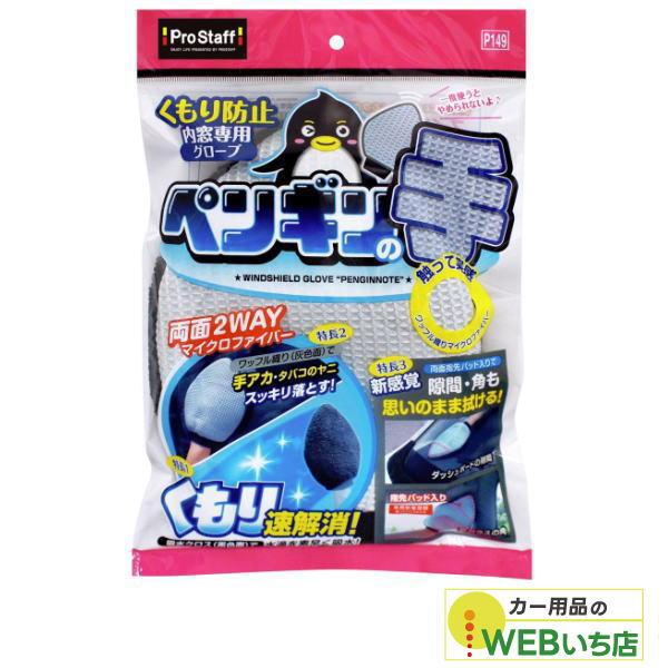 当該商品の対応可能最大数は1個となります。1個までならクリックポストでお届け致します。この場合、配達日時指定は出来ません。2個以上もしくは他の商品との同時注文は、宅配便でお届けとなります。★ご購入前に「クリックポスト対応商品ご購入時の注意事...