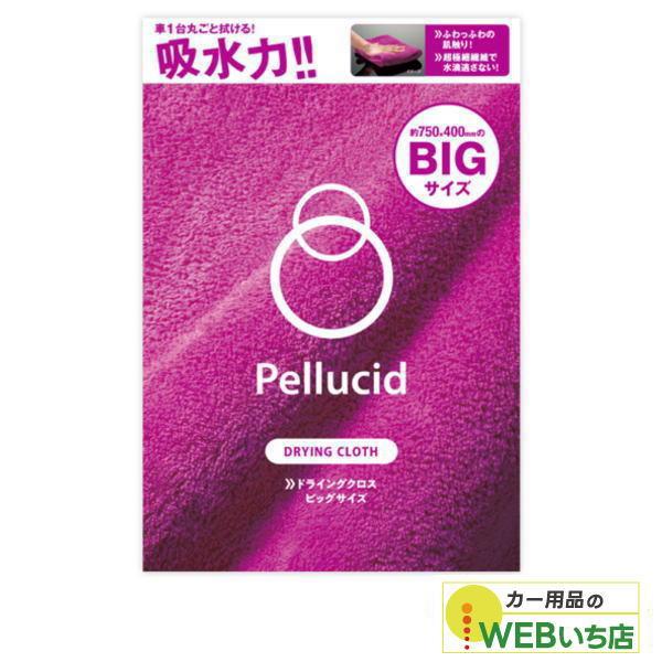 ※中継料がかかる地域、沖縄、離島への発送は行っておりません。ご注文を頂いた場合には当店にてキャンセル処理をさせて頂きますのであらかじめご了承ください。