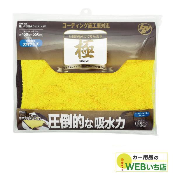 当該商品の対応可能最大数は1個となります。1個までならクリックポストでお届け致します。この場合、配達日時指定は出来ません。2個以上もしくは他の商品との同時注文は、宅配便でお届けとなります。★ご購入前に「クリックポスト対応商品ご購入時の注意事...