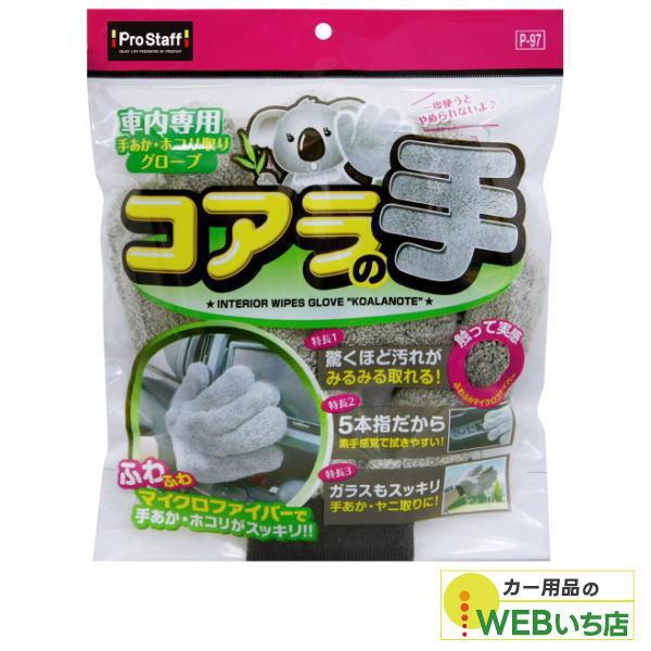 当該商品の対応可能最大数は1個となります。1個までならクリックポストでお届け致します。この場合、配達日時指定は出来ません。2個以上もしくは他の商品との同時注文は、宅配便でお届けとなります。★ご購入前に「クリックポスト対応商品ご購入時の注意事...