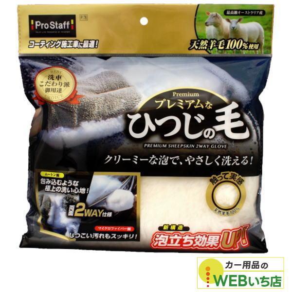 ※中継料がかかる地域、沖縄、離島への発送は行っておりません。ご注文を頂いた場合には当店にてキャンセル処理をさせて頂きますのであらかじめご了承ください。