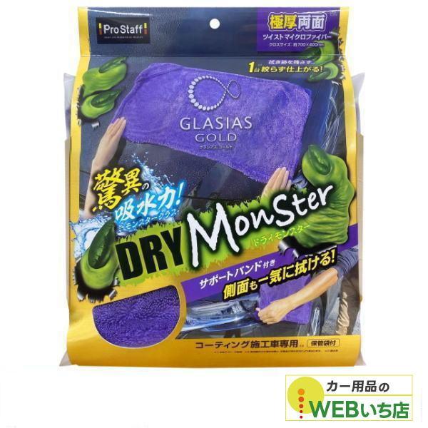 ※中継料がかかる地域、沖縄、離島への発送は行っておりません。ご注文を頂いた場合には当店にてキャンセル処理をさせて頂きます。※北海道は送料1,500円かかります。