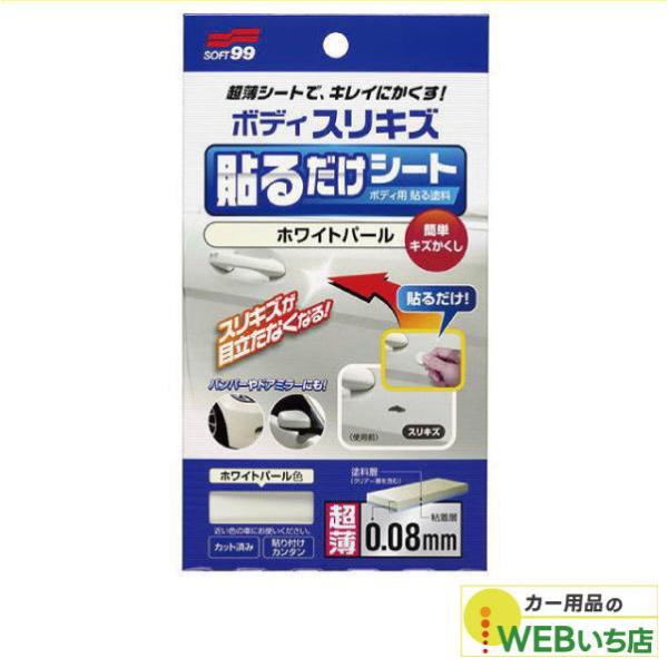 当該商品の対応可能最大数は4個となります。4個までならクリックポストでお届け致します。この場合、配達日時指定は出来ません。5個以上もしくは他の商品との同時注文は、宅配便でお届けとなります。★ご購入前に「クリックポスト対応商品ご購入時の注意事...