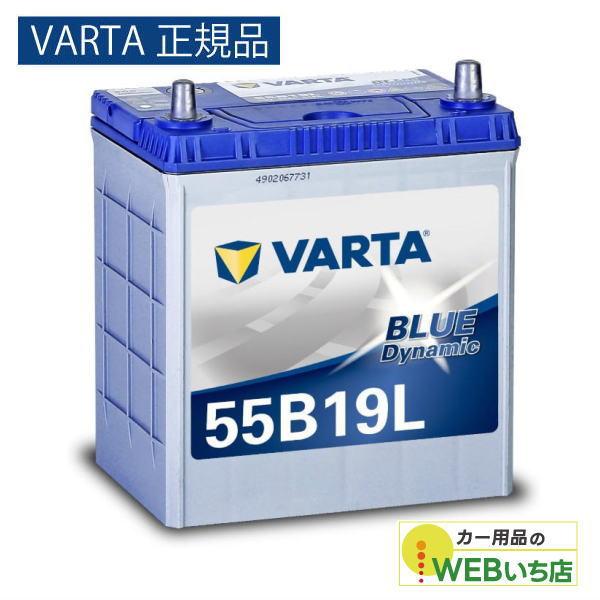 ※中継料がかかる地域、沖縄、離島への発送は行っておりません。ご注文を頂いた場合には当店にてキャンセル処理をさせて頂きますのであらかじめご了承ください。※ 当店ではバッテリーのご注文間違い・お客様都合によるご返品はお断りしております。 十分ご...