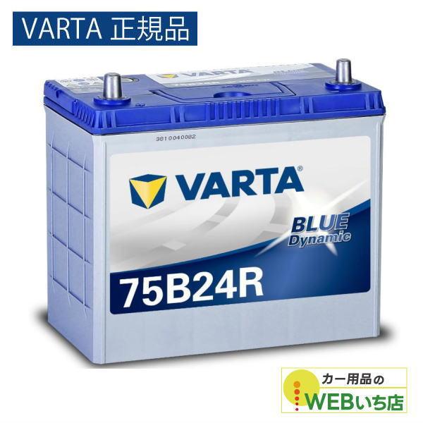 ※中継料がかかる地域、沖縄、離島への発送は行っておりません。ご注文を頂いた場合には当店にてキャンセル処理をさせて頂きますのであらかじめご了承ください。※ 当店ではバッテリーのご注文間違い・お客様都合によるご返品はお断りしております。 十分ご...