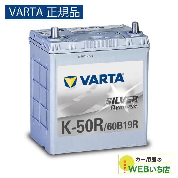 ※中継料がかかる地域、沖縄、離島への発送は行っておりません。ご注文を頂いた場合には当店にてキャンセル処理をさせて頂きますのであらかじめご了承ください。※ 当店ではバッテリーのご注文間違い・お客様都合によるご返品はお断りしております。 十分ご...