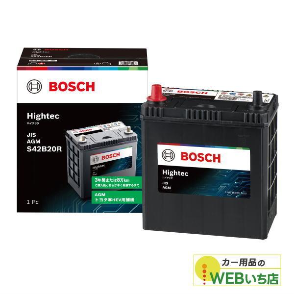 【新商品】保証期間　3年または8万km　購入後どちらか早く到達するまで　HTHV-S40B20R (4969655114486) 後継品※中継料がかかる地域、沖縄、離島への発送は行っておりません。ご注文を頂いた場合には当店にてキャンセル処理...
