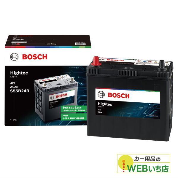 【新商品】保証期間　3年または8万km　購入後どちらか早く到達するまで　HTHV-S50B24R (4969655114493) 後継品※中継料がかかる地域、沖縄、離島への発送は行っておりません。ご注文を頂いた場合には当店にてキャンセル処理...