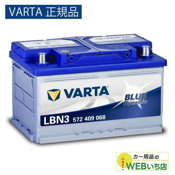 ※中継料がかかる地域、沖縄、離島への発送は行っておりません。ご注文を頂いた場合には当店にてキャンセル処理をさせて頂きますのであらかじめご了承ください。※ 当店ではバッテリーのご注文間違い・お客様都合によるご返品はお断りしております。 十分ご...