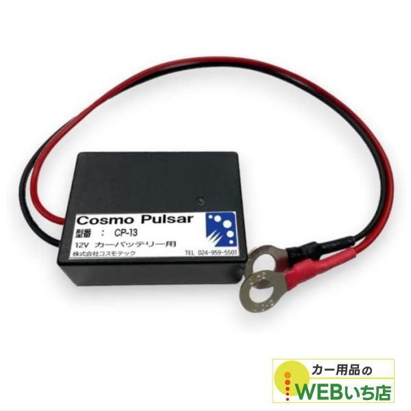 ※中継料がかかる地域、沖縄、離島への発送は行っておりません。ご注文を頂いた場合には当店にてキャンセル処理をさせて頂きます。※北海道は送料1,500円かかります。