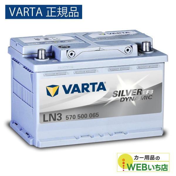 ※中継料がかかる地域、沖縄、離島への発送は行っておりません。ご注文を頂いた場合には当店にてキャンセル処理をさせて頂きますのであらかじめご了承ください。※ 当店ではバッテリーのご注文間違い・お客様都合によるご返品はお断りしております。 十分ご...