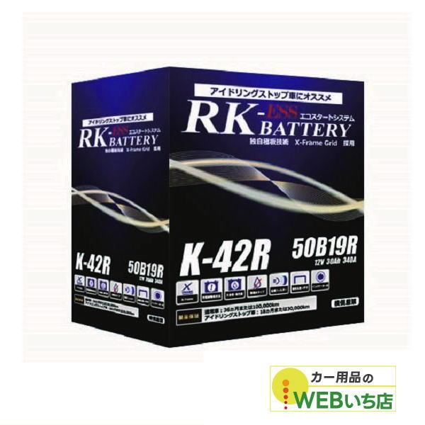 ※中継料がかかる地域、沖縄、離島への発送は行っておりません。ご注文を頂いた場合には当店にてキャンセル処理をさせて頂きますのであらかじめご了承ください。※ 当店ではバッテリーのご注文間違い・お客様都合によるご返品はお断りしております。 十分ご...