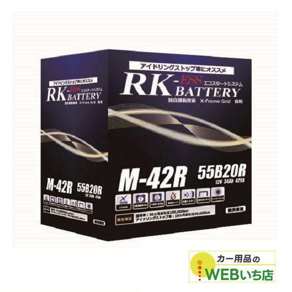 rkバッテリーの商品一覧 通販 - Yahoo!ショッピング