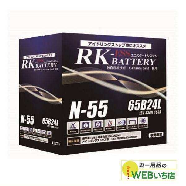 ※中継料がかかる地域、沖縄、離島への発送は行っておりません。ご注文を頂いた場合には当店にてキャンセル処理をさせて頂きますのであらかじめご了承ください。※ 当店ではバッテリーのご注文間違い・お客様都合によるご返品はお断りしております。 十分ご...