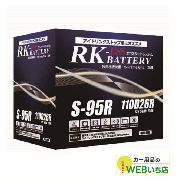 ※中継料がかかる地域、沖縄、離島への発送は行っておりません。ご注文を頂いた場合には当店にてキャンセル処理をさせて頂きますのであらかじめご了承ください。※ 当店ではバッテリーのご注文間違い・お客様都合によるご返品はお断りしております。 十分ご...