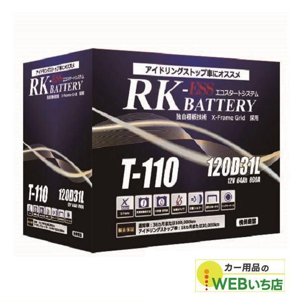 ※中継料がかかる地域、沖縄、離島への発送は行っておりません。ご注文を頂いた場合には当店にてキャンセル処理をさせて頂きますのであらかじめご了承ください。※ 当店ではバッテリーのご注文間違い・お客様都合によるご返品はお断りしております。 十分ご...