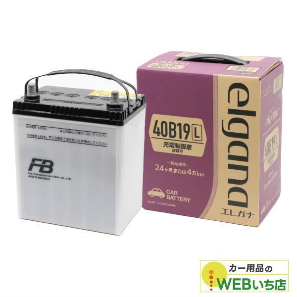 ※中継料がかかる地域、沖縄、離島への発送は行っておりません。ご注文を頂いた場合には当店にてキャンセル処理をさせて頂きますのであらかじめご了承ください。※ 当店ではバッテリーのご注文間違い・お客様都合によるご返品はお断りしております。 十分ご...