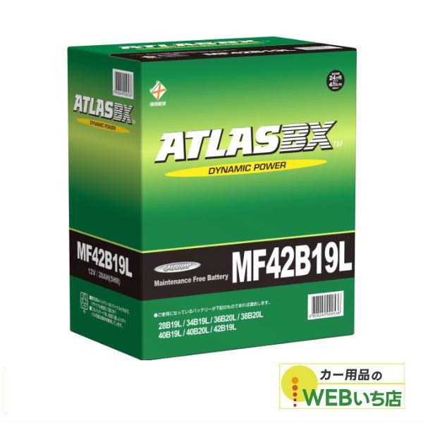 ※中継料がかかる地域、沖縄、離島への発送は行っておりません。ご注文を頂いた場合には当店にてキャンセル処理をさせて頂きますのであらかじめご了承ください。※ 当店ではバッテリーのご注文間違い・お客様都合によるご返品はお断りしております。 十分ご...