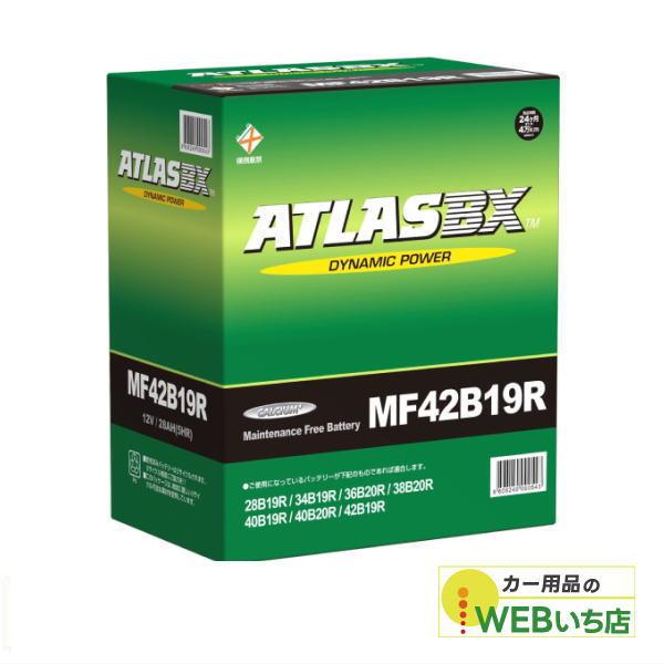 ※中継料がかかる地域、沖縄、離島への発送は行っておりません。ご注文を頂いた場合には当店にてキャンセル処理をさせて頂きますのであらかじめご了承ください。※ 当店ではバッテリーのご注文間違い・お客様都合によるご返品はお断りしております。 十分ご...