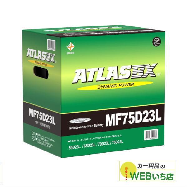 ※中継料がかかる地域、沖縄、離島への発送は行っておりません。ご注文を頂いた場合には当店にてキャンセル処理をさせて頂きますのであらかじめご了承ください。※ 当店ではバッテリーのご注文間違い・お客様都合によるご返品はお断りしております。 十分ご...