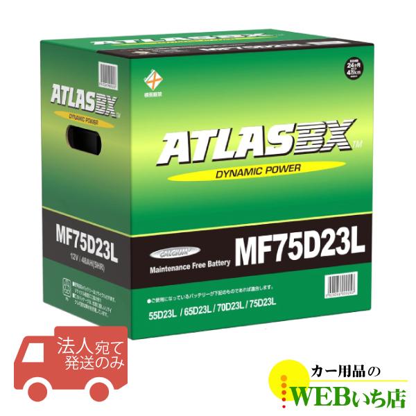 こちらの商品は、日本ブレード株式会社直送・法人様限定商品となります。出荷拠点・運送便はご注文いただいてから確定いたします。※ご注文前にご希望商品をご指定いただければ、リードタイム・運送便・出荷拠点をお答えいたします。なお、各運送便で中継料が...