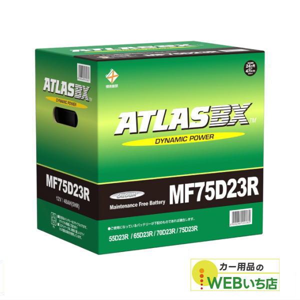 ※中継料がかかる地域、沖縄、離島への発送は行っておりません。ご注文を頂いた場合には当店にてキャンセル処理をさせて頂きますのであらかじめご了承ください。※ 当店ではバッテリーのご注文間違い・お客様都合によるご返品はお断りしております。 十分ご...