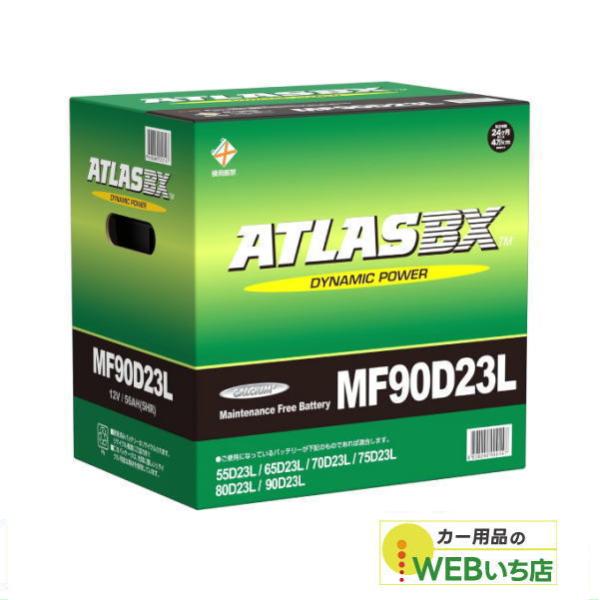 ※中継料がかかる地域、沖縄、離島への発送は行っておりません。ご注文を頂いた場合には当店にてキャンセル処理をさせて頂きますのであらかじめご了承ください。※ 当店ではバッテリーのご注文間違い・お客様都合によるご返品はお断りしております。 十分ご...