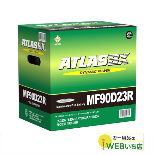 ※中継料がかかる地域、沖縄、離島への発送は行っておりません。ご注文を頂いた場合には当店にてキャンセル処理をさせて頂きますのであらかじめご了承ください。※ 当店ではバッテリーのご注文間違い・お客様都合によるご返品はお断りしております。 十分ご...