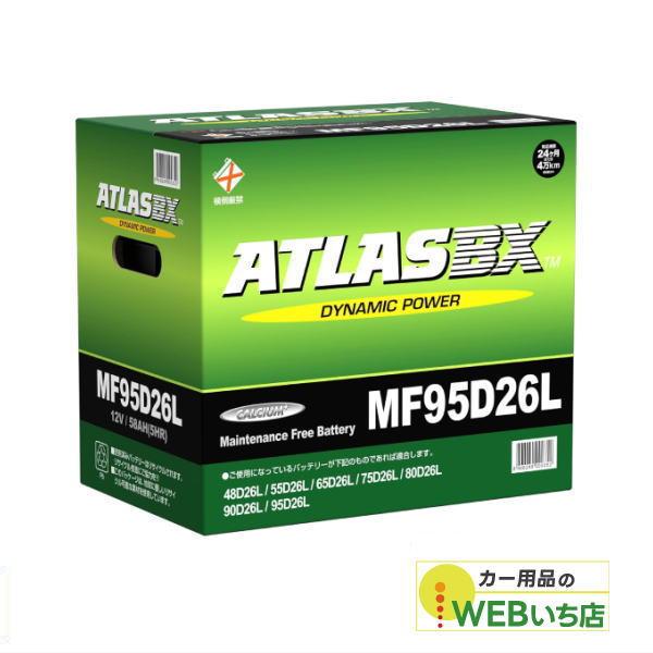 ※中継料がかかる地域、沖縄、離島への発送は行っておりません。ご注文を頂いた場合には当店にてキャンセル処理をさせて頂きますのであらかじめご了承ください。※ 当店ではバッテリーのご注文間違い・お客様都合によるご返品はお断りしております。 十分ご...