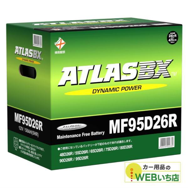 ※中継料がかかる地域、沖縄、離島への発送は行っておりません。ご注文を頂いた場合には当店にてキャンセル処理をさせて頂きますのであらかじめご了承ください。※ 当店ではバッテリーのご注文間違い・お客様都合によるご返品はお断りしております。 十分ご...