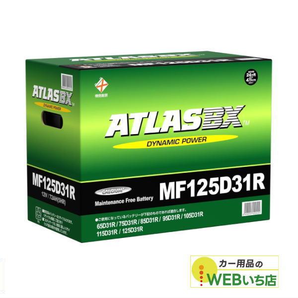 ※中継料がかかる地域、沖縄、離島への発送は行っておりません。ご注文を頂いた場合には当店にてキャンセル処理をさせて頂きますのであらかじめご了承ください。※ 当店ではバッテリーのご注文間違い・お客様都合によるご返品はお断りしております。 十分ご...