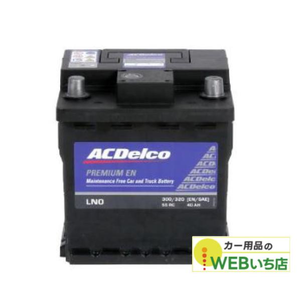 ※中継料がかかる地域、沖縄、離島への発送は行っておりません。ご注文を頂いた場合には当店にてキャンセル処理をさせて頂きますのであらかじめご了承ください。※ 当店ではバッテリーのご注文間違い・お客様都合によるご返品はお断りしております。 十分ご...