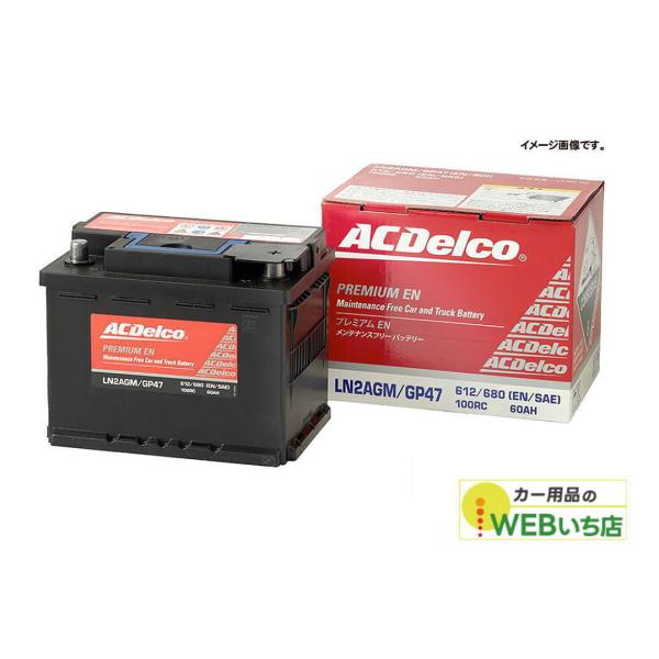 ※中継料がかかる地域、沖縄、離島への発送は行っておりません。ご注文を頂いた場合には当店にてキャンセル処理をさせて頂きますのであらかじめご了承ください。※ 当店ではバッテリーのご注文間違い・お客様都合によるご返品はお断りしております。 十分ご...