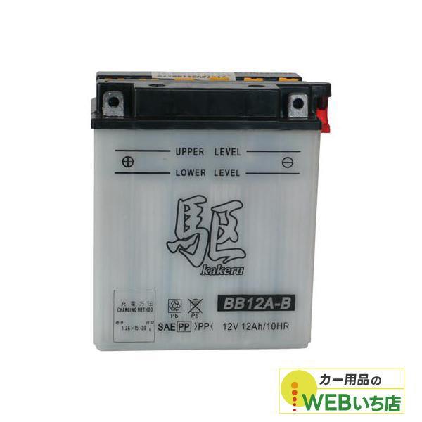 ※中継料がかかる地域、沖縄、離島への発送は行っておりません。ご注文を頂いた場合には当店にてキャンセル処理をさせて頂きますのであらかじめご了承ください。当店ではバッテリーのご注文間違い・お客様都合によるご返品はお断りしております。十分ご注意の...