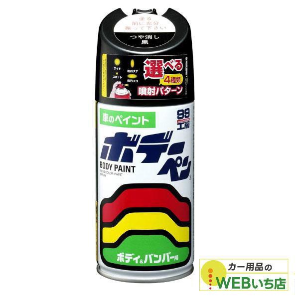 ※中継料がかかる地域、沖縄、離島への発送は行っておりません。ご注文を頂いた場合には当店にてキャンセル処理をさせて頂きますのであらかじめご了承ください。