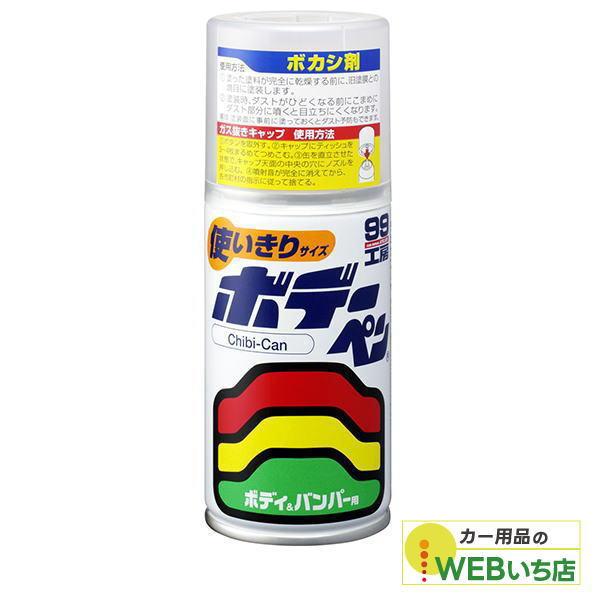 ※中継料がかかる地域、沖縄、離島への発送は行っておりません。ご注文を頂いた場合には当店にてキャンセル処理をさせて頂きますのであらかじめご了承ください。