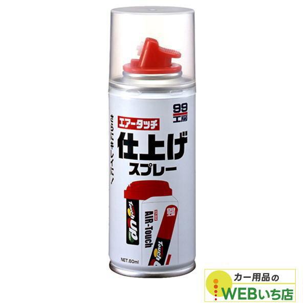※中継料がかかる地域、沖縄、離島への発送は行っておりません。ご注文を頂いた場合には当店にてキャンセル処理をさせて頂きますのであらかじめご了承ください。