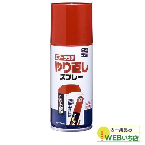 ※中継料がかかる地域、沖縄、離島への発送は行っておりません。ご注文を頂いた場合には当店にてキャンセル処理をさせて頂きますのであらかじめご了承ください。