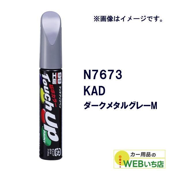 当該商品の対応可能最大数は10個となります。10個までならクリックポストでお届け致します。この場合、配達日時指定は出来ません。11個以上もしくは他の商品との同時注文は、宅配便でお届けとなります。★ご購入前に「クリックポスト対応商品ご購入時の...