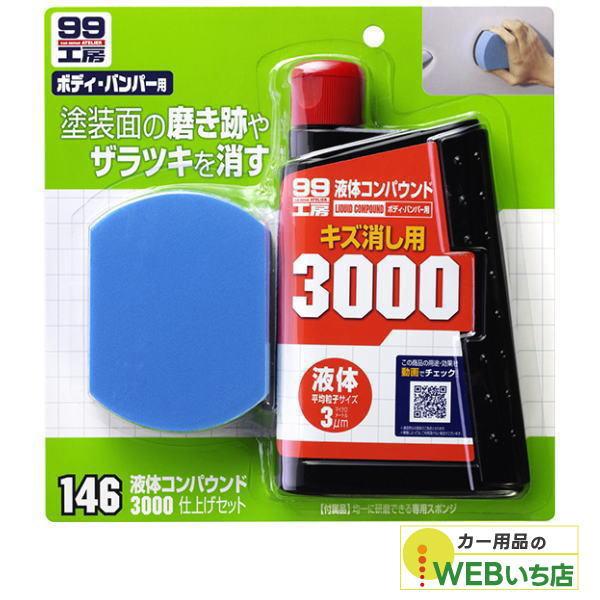 ※中継料がかかる地域、沖縄、離島への発送は行っておりません。ご注文を頂いた場合には当店にてキャンセル処理をさせて頂きますのであらかじめご了承ください。
