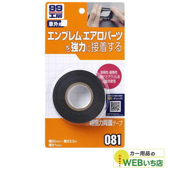 当該商品の対応可能最大数は3個となります。3個までならクリックポストでお届け致します。この場合、配達日時指定は出来ません。4個以上もしくは他の商品との同時注文は、宅配便でお届けとなります。★ご購入前に「クリックポスト対応商品ご購入時の注意事...