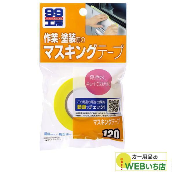 当該商品の対応可能最大数は3個となります。3個までならクリックポストでお届け致します。この場合、配達日時指定は出来ません。4個以上もしくは他の商品との同時注文は、宅配便でお届けとなります。★ご購入前に「クリックポスト対応商品ご購入時の注意事...