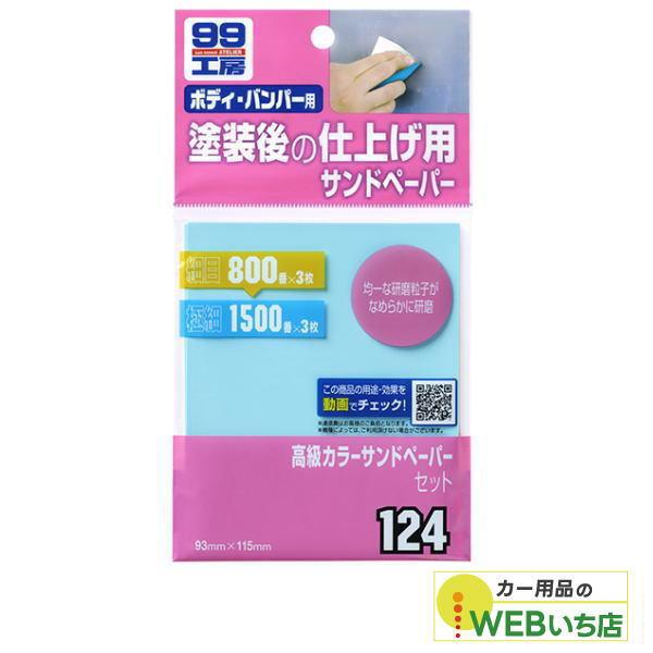 当該商品の対応可能最大数は10個となります。10個までならクリックポストでお届け致します。この場合、配達日時指定は出来ません。11個以上もしくは他の商品との同時注文は、宅配便でお届けとなります。★ご購入前に「クリックポスト対応商品ご購入時の...