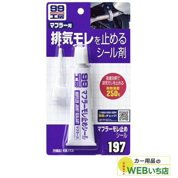 当該商品の対応可能最大数は4個となります。4個までならクリックポストでお届け致します。この場合、配達日時指定は出来ません。5個以上もしくは他の商品との同時注文は、宅配便でお届けとなります。★ご購入前に「クリックポスト対応商品ご購入時の注意事...