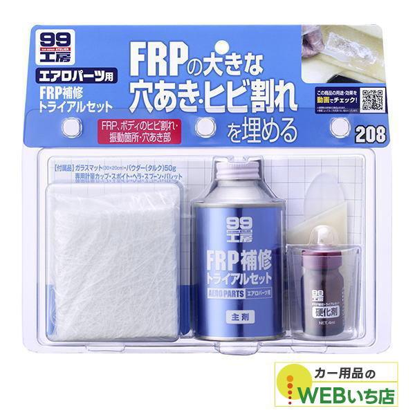 ※中継料がかかる地域、沖縄、離島への発送は行っておりません。ご注文を頂いた場合には当店にてキャンセル処理をさせて頂きますのであらかじめご了承ください。