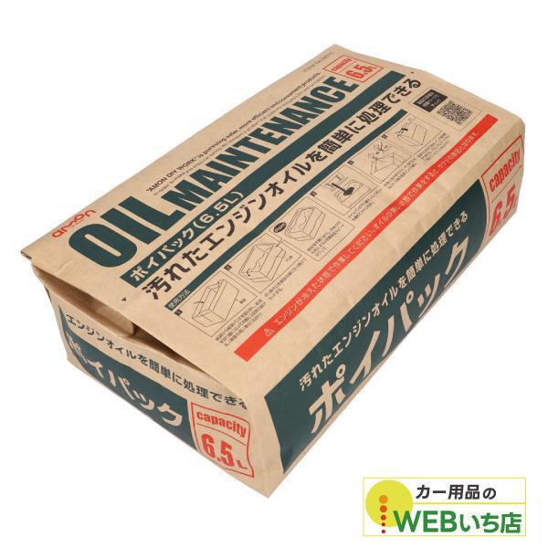 ※中継料がかかる地域、沖縄、離島への発送は行っておりません。ご注文を頂いた場合には当店にてキャンセル処理をさせて頂きますのであらかじめご了承ください。