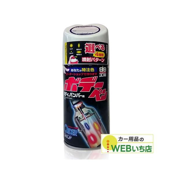※中継料がかかる地域、沖縄、離島への発送は行っておりません。ご注文を頂いた場合には当店にてキャンセル処理をさせて頂きますのであらかじめご了承ください。※1梱包は最大で　30個までとなります。　　ご注文後の変更・キャンセルは致しかねます。　